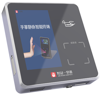 Biometric Palm Vein Scan Recognition Time Access Control System Terminal