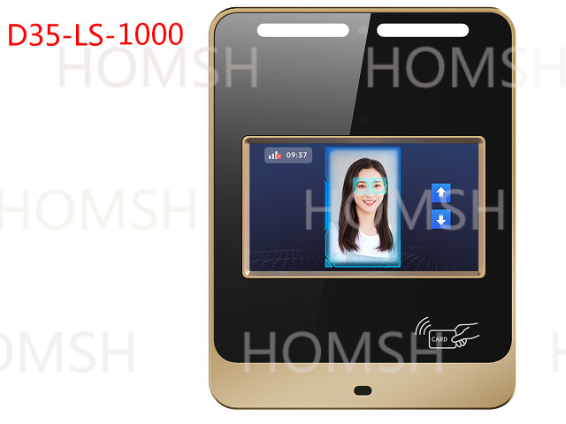 Iris Access Control: Comprehensive Access Management with 7" Display ...