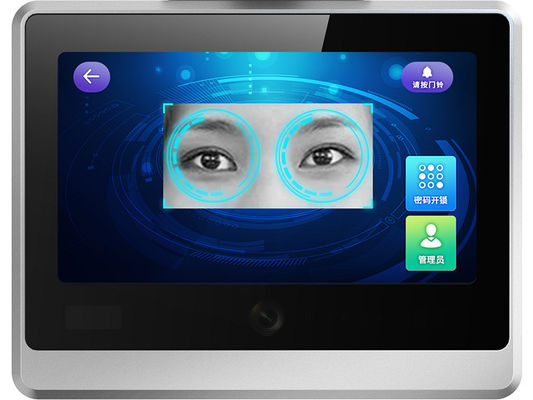 Homsh Iris Access Control Devices | ≤1s Recog, Temp Scan, Multi-Auth ...