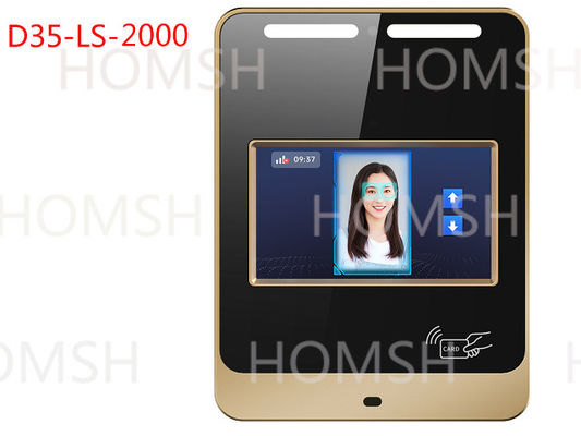 Iris Access Control factory, Buy good quality Iris Access Control ...